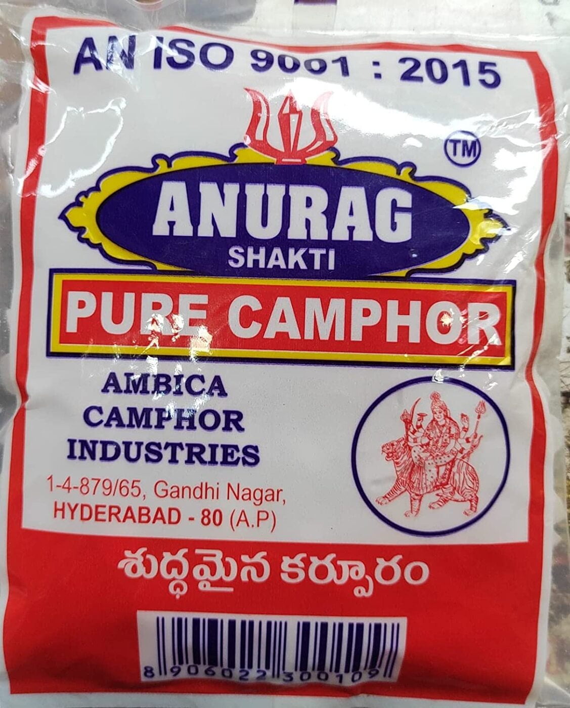 Camphor | Karpooram 50gm